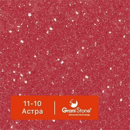 Жидкий гранит GraniStone, коллекция Olympus, арт. 11-10 Астра