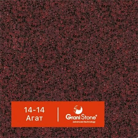 1 кг Жидкий гранит GraniStone, коллекция Phantom, арт. 14-14 Агат