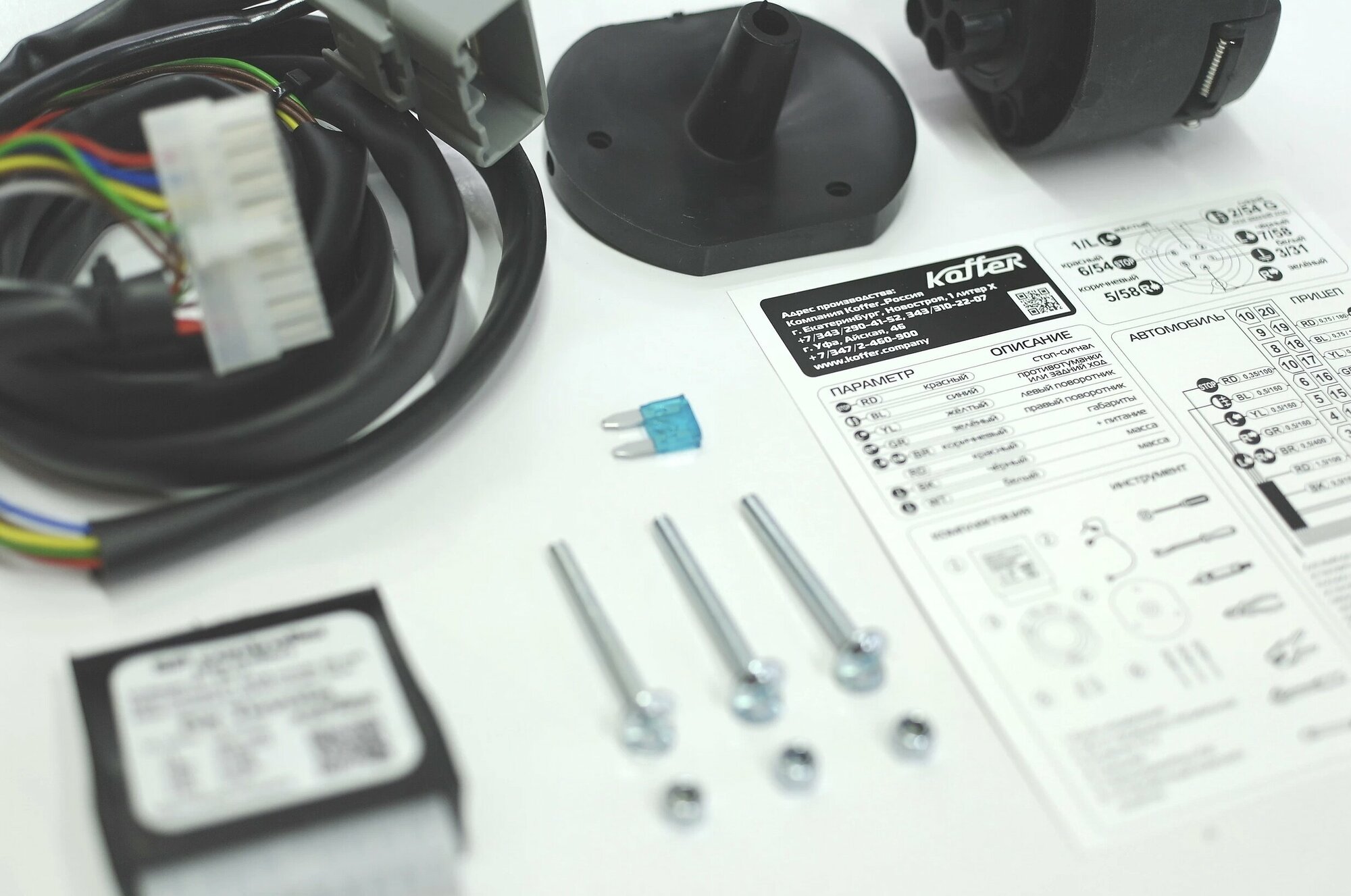 Штатная электрика Koffer к фаркопу (ТСУ) для Toyota Land Cruiser Prado 150 (2009-)