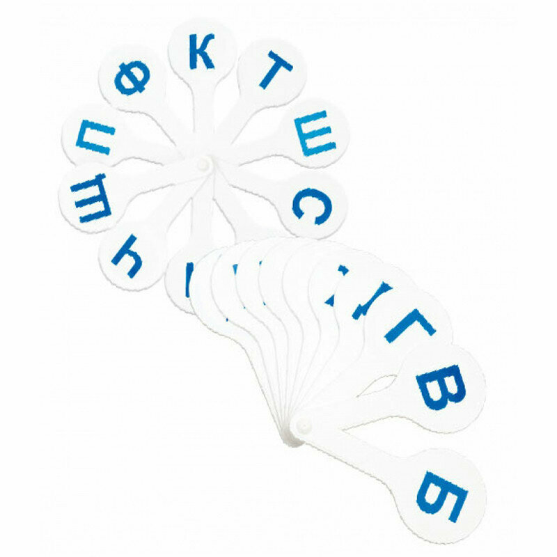 Веер-касса согласные буквы, СТАММ, 162657