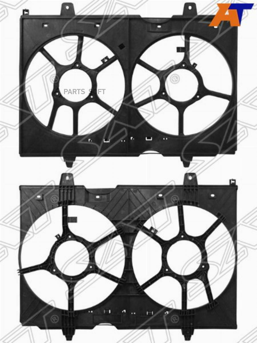 Диффузор радиатора двойной NISSAN X-TRAIL T31 07- QR25/M9R SAT ST-DT07-200-A0 | цена за 1 шт
