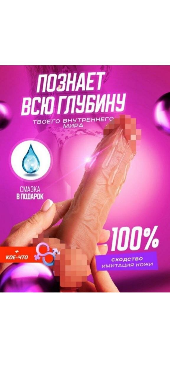 Фаллоимитатор на присоске киберкожа 14 см