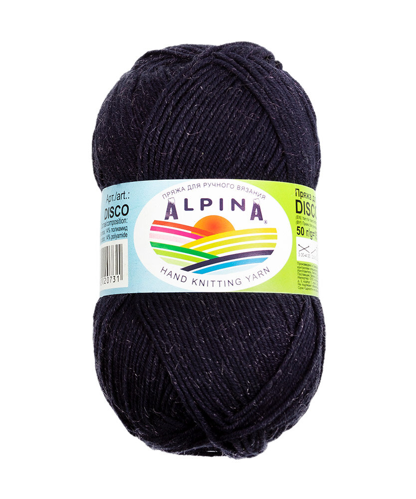 Пряжа ALPINA "DISCO" 86% хлопок, 14% полиамид 50 г 150 м №07 т. синий
