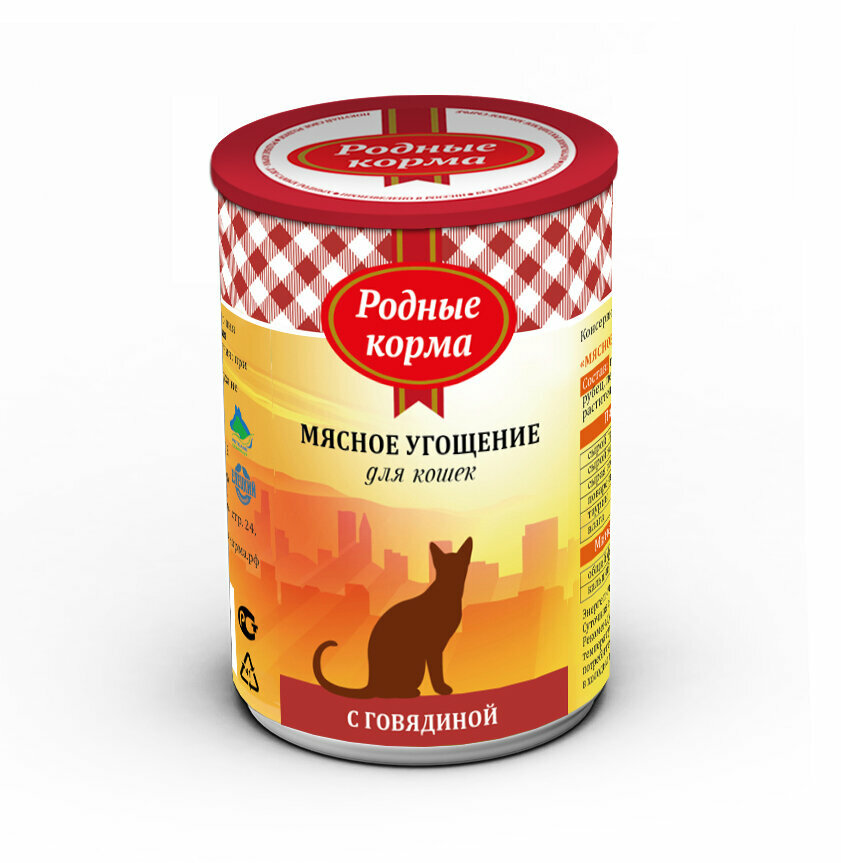 Родные Корма Консервы для кошек Мясное угощение с говядиной, 340 г