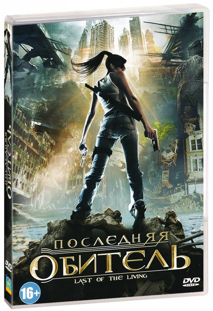 Капитан Филлипс (DVD) (ДВД диск, DVD Box, США, Коламбия пикчерс)