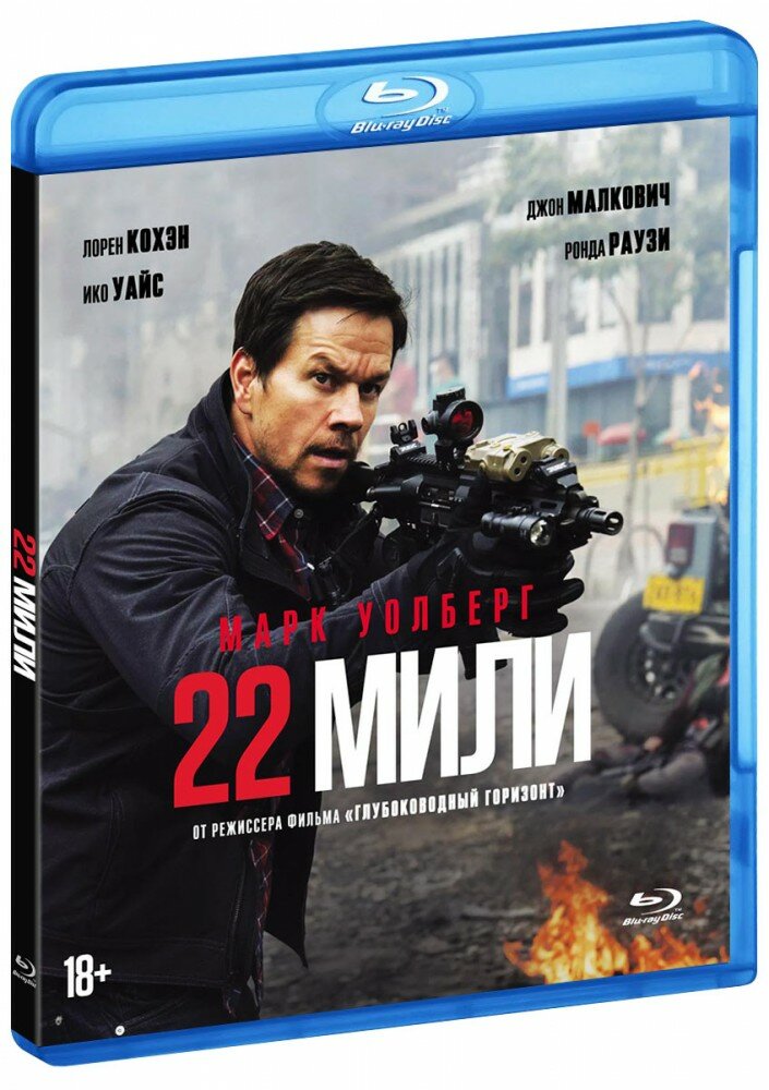 22 мили (Blu-Ray) (блю-рей диск, Blu-Ray Box + картон, США, STXFilms) — фото 1