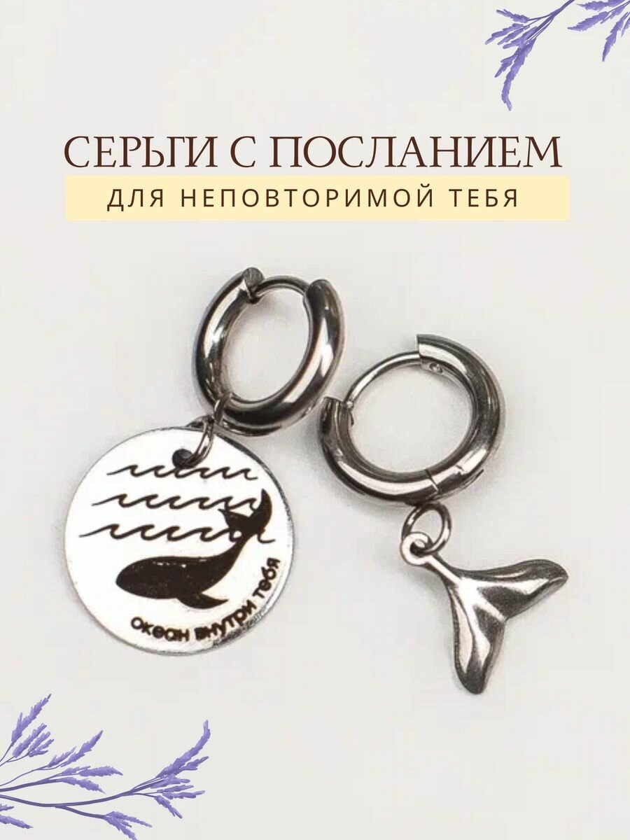 Серьги конго