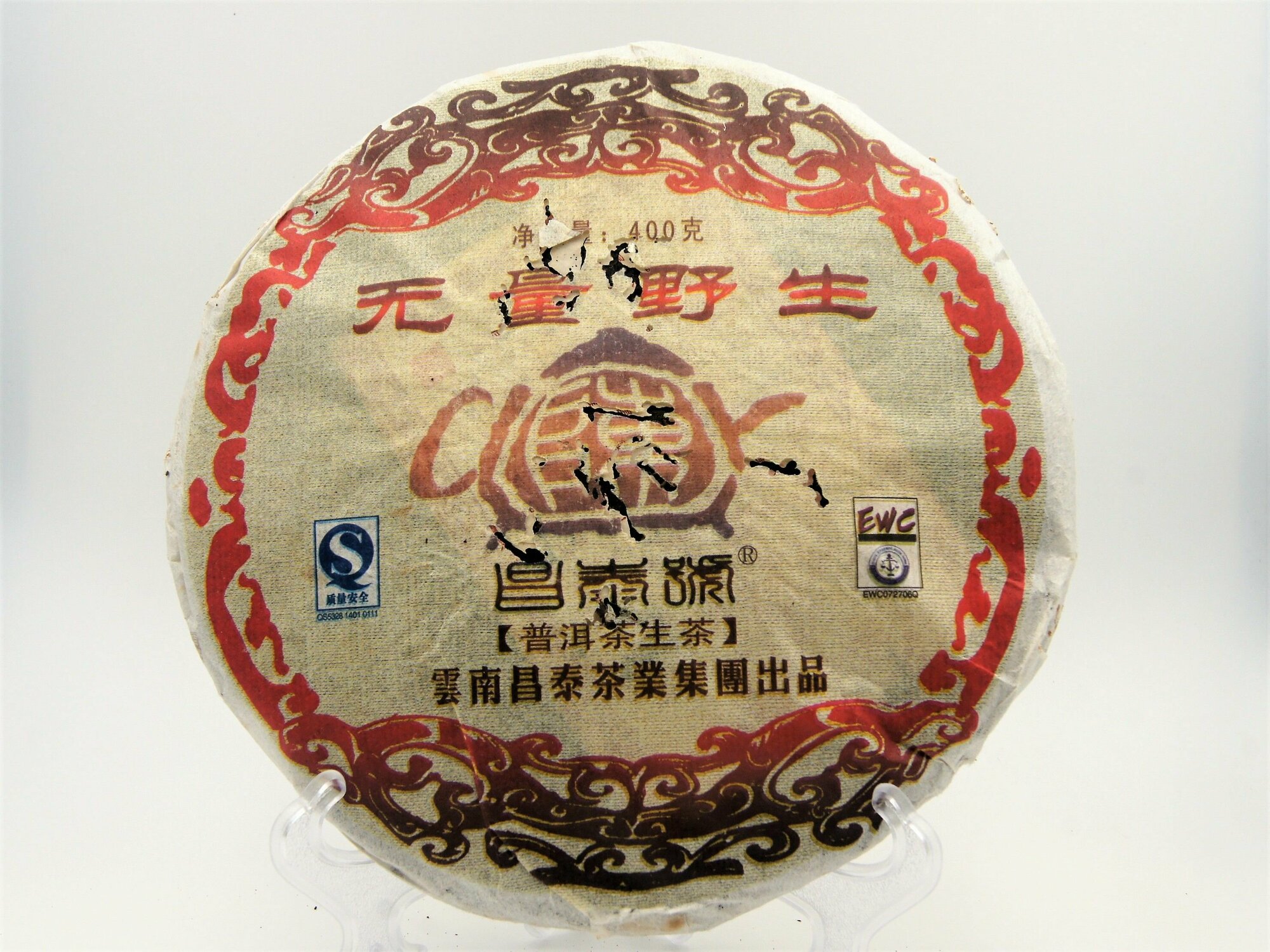 Чай пуэр зеленый. Шен пуэр. "Благородный чайник" 2007г. Выдержанный чай, 400гр.