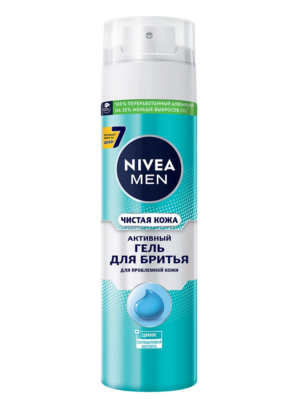 Гель для бритья NIVEA Men Чистая кожа, для проблемной кожи, 200мл x 3 упаковки