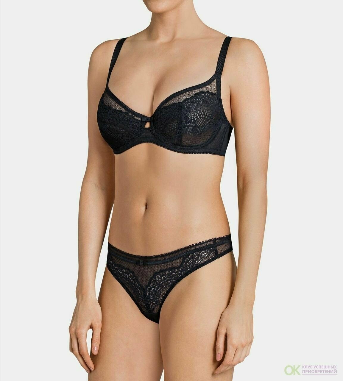 Бюстгальтер