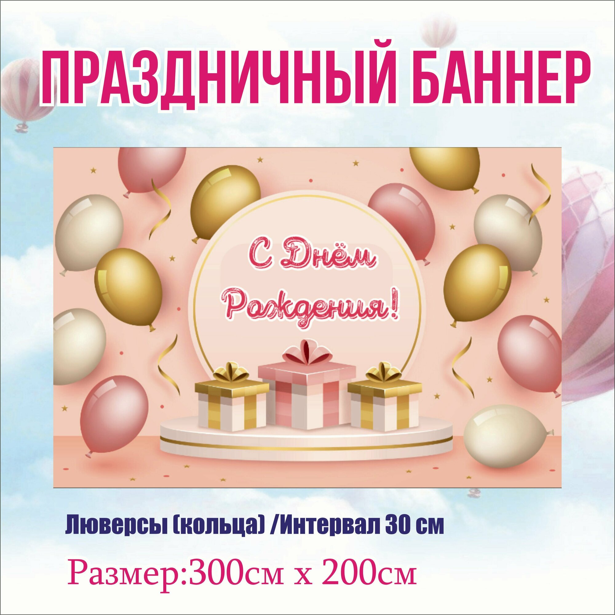 Фотофоны 5