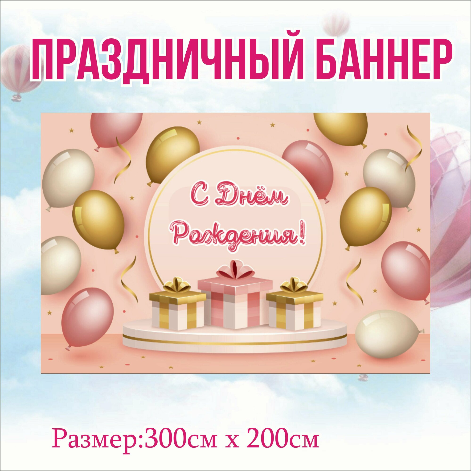Фотофоны 36