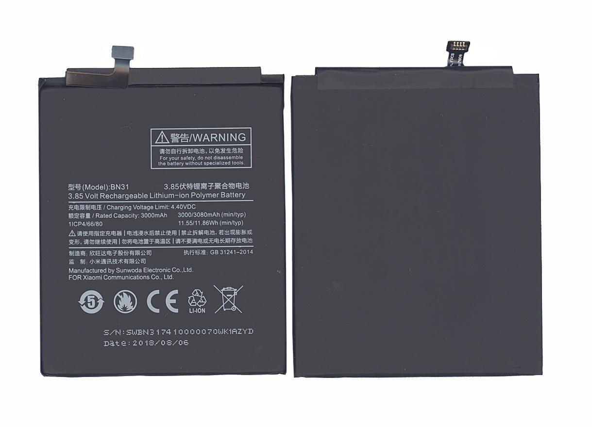 Аккумулятор BN31 для Xiaomi 5X, MDE6 3000mAh