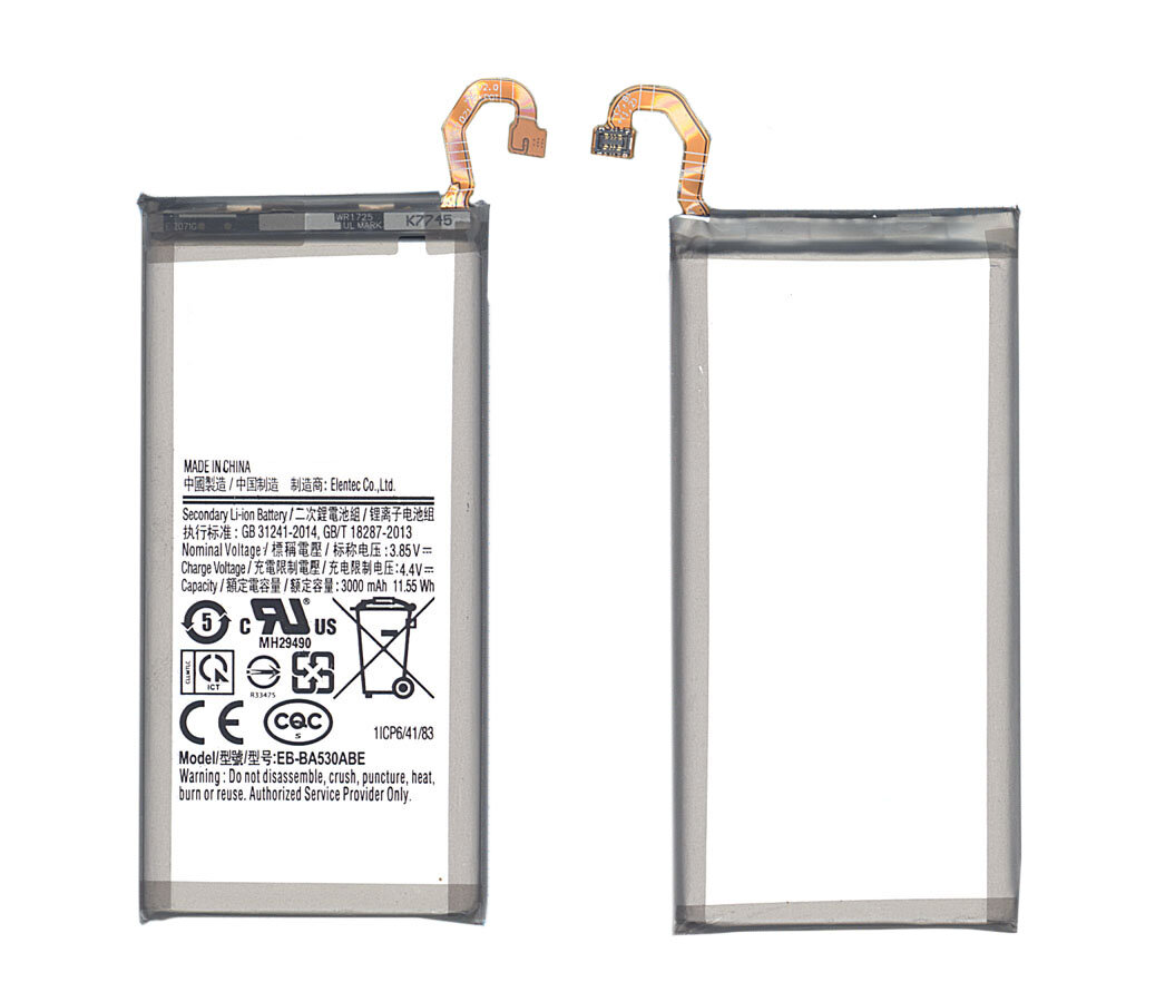 Аккумуляторная батарея EB-BA530ABE для Samsung Galaxy A8 (2018) 3000mAh
