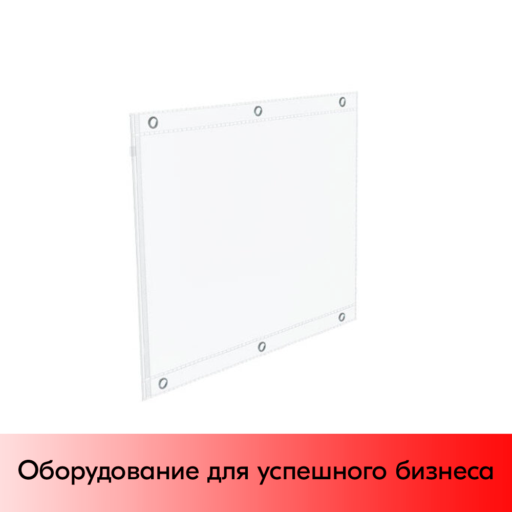 Набор карманы подвесные А3 из мягкого ПВХ на люверсах с zip-замком FW - 2 шт
