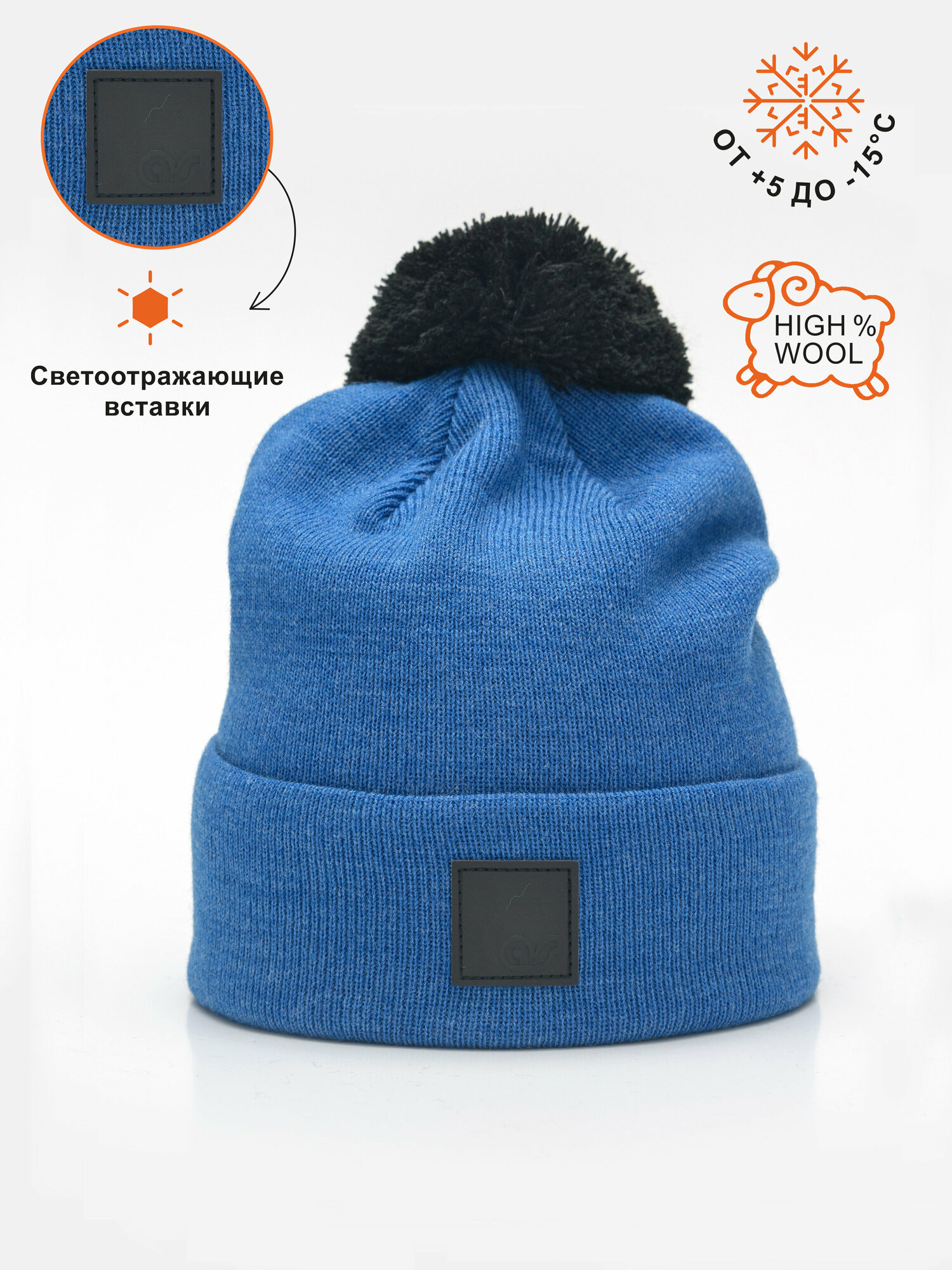 Шапка-бини для детей