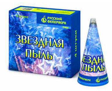 Фонтан Русский фейерверк Р4066 Звёздная пыль