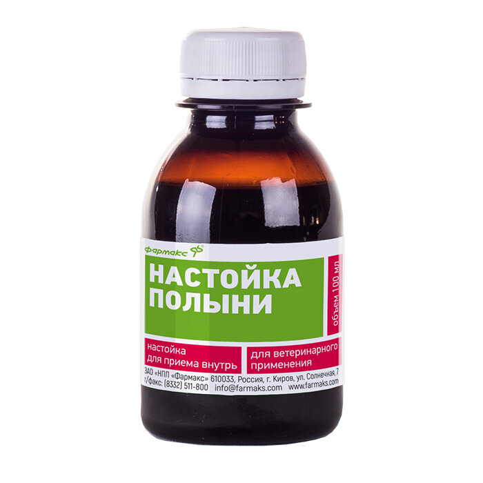 Настойка полыни, для нормализации пищеварения, 100 мл