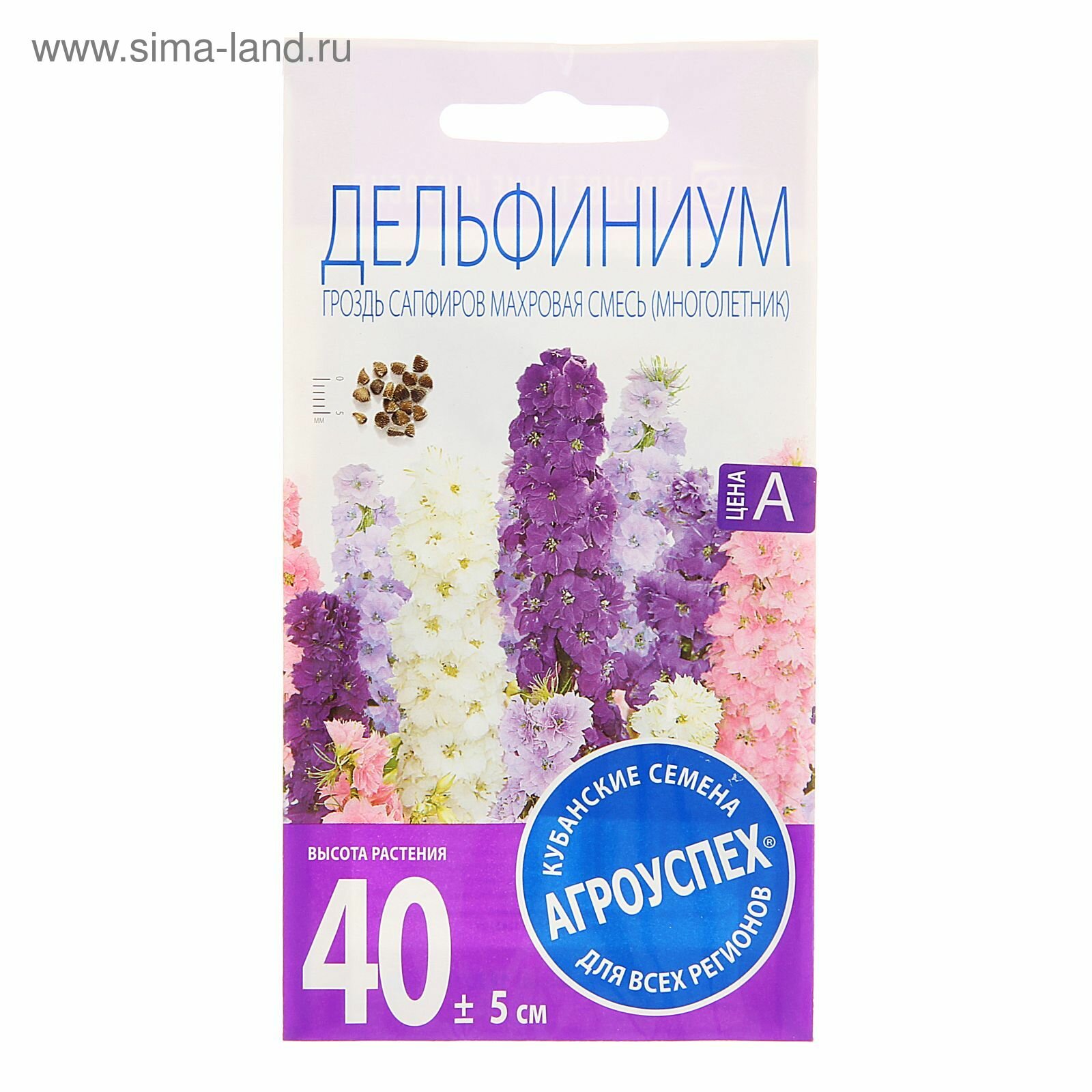 Семена цветов Дельфиниум «Гроздь Сапфиров», 0.1 г