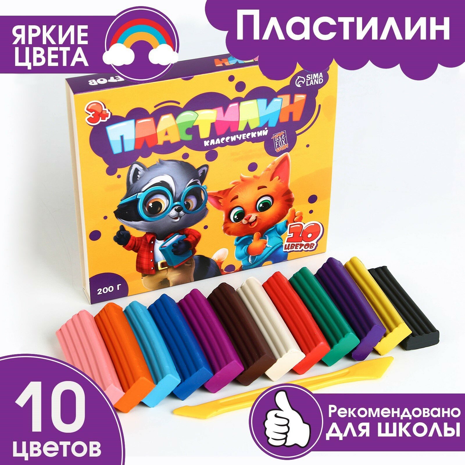 Пластилин классический ArtFox STUDY для лепки 10 цветов, 200 г, со стеком, 9403314