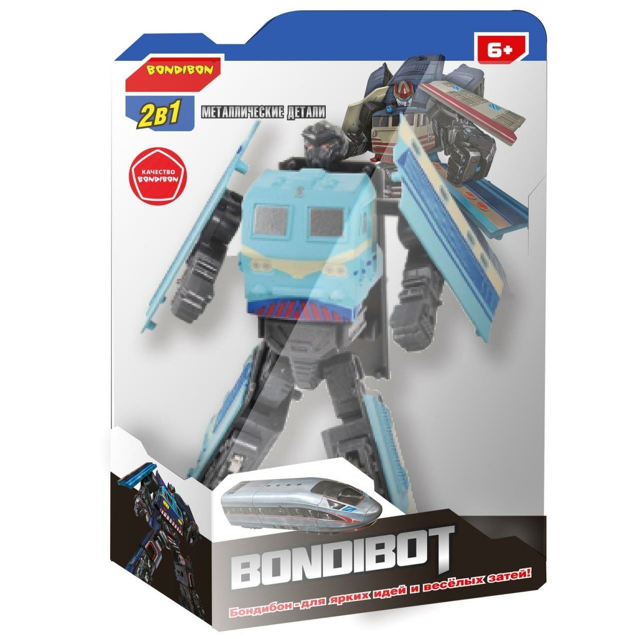 Трансформер 2в1 BONDIBOT Bondibon, мет. детали, CRD pvc 18,6x13,5x5,2 см, робот-паровоз, цвет чёрный