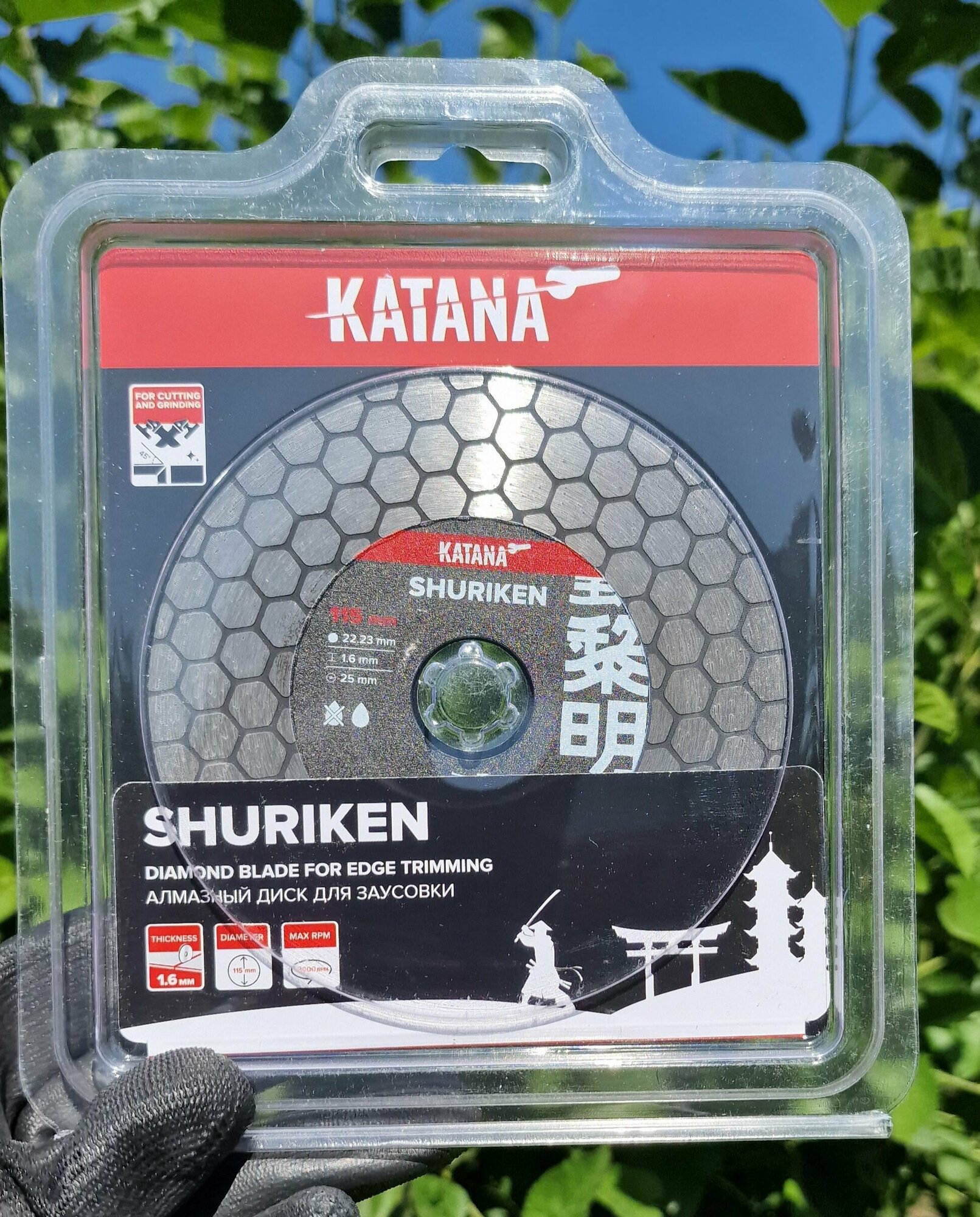 Диск алмазный для заусовки 115*1,6*22,23*25мм SHURIKEN KATANA