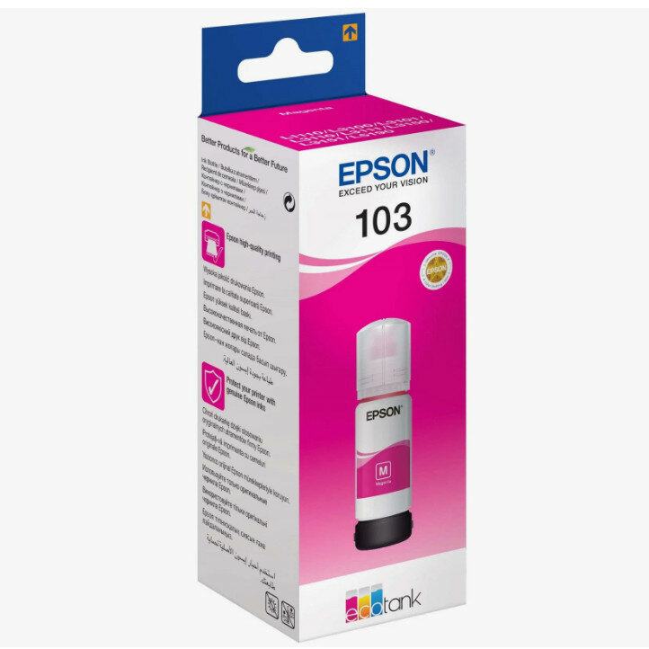 Контейнер с пурпурными чернилами EPSON L3150/L3111/L3110 C13T00V398