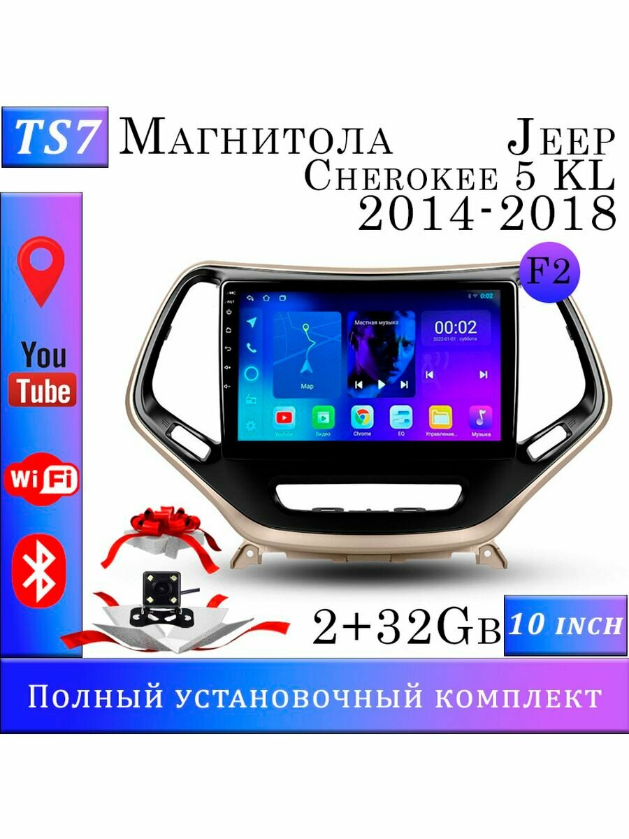 Магнитола TS7 Jeep Cherokee 5 KL 2014-2018 2/32Gb, Bluetooth, FM/AM, GPS
