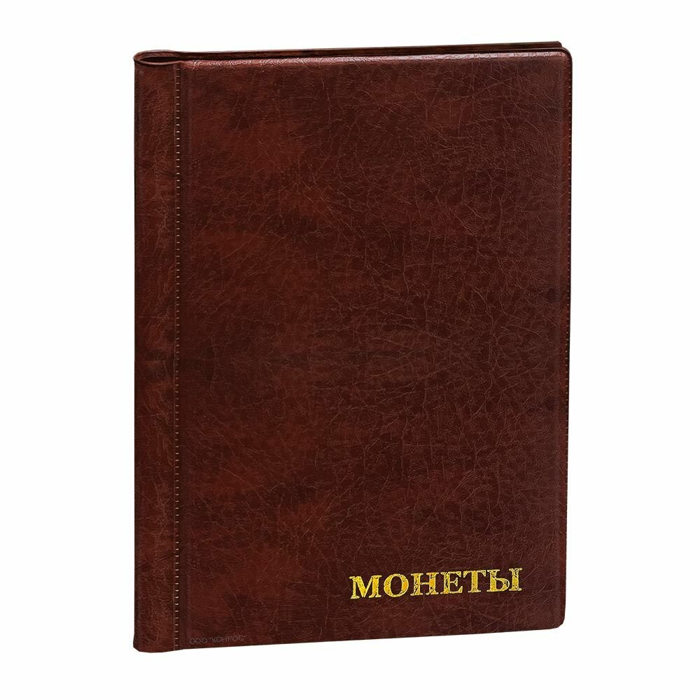 Альбом / монетник на 120 монет, комбинированный - бордовый. Бот