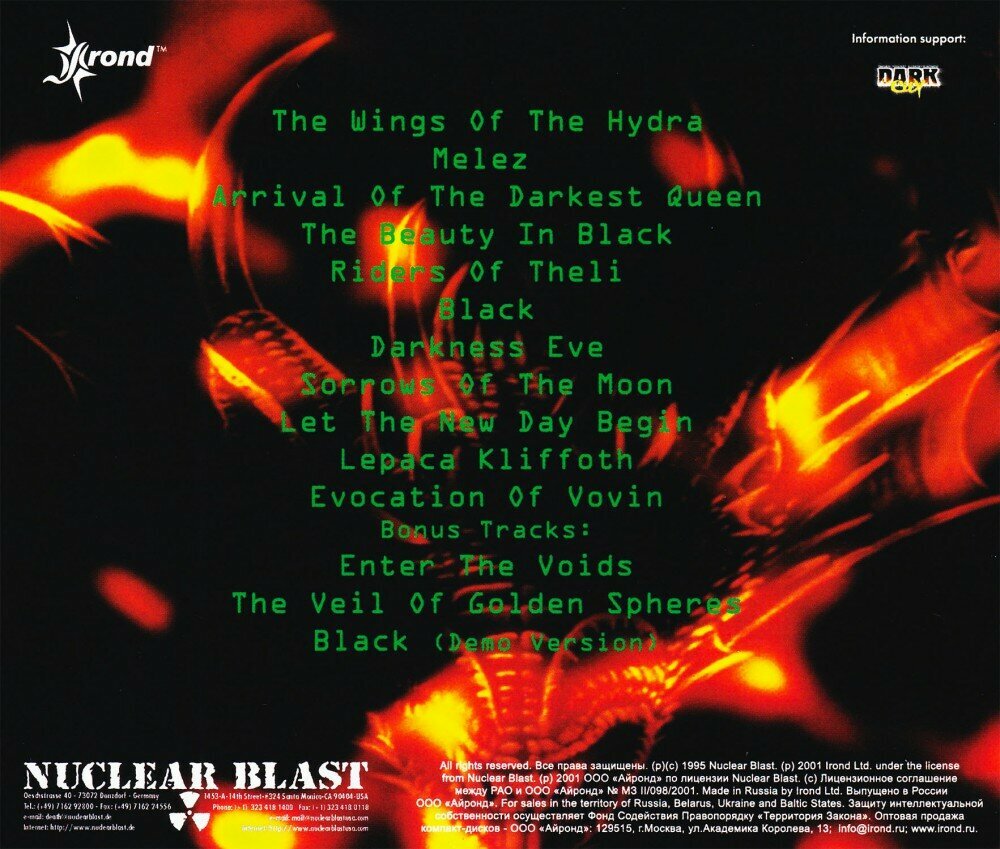Therion. Lepaca Kliffoth (CD) (СД диск, CD Box, Россия, Nuclear Blast) — фото 1