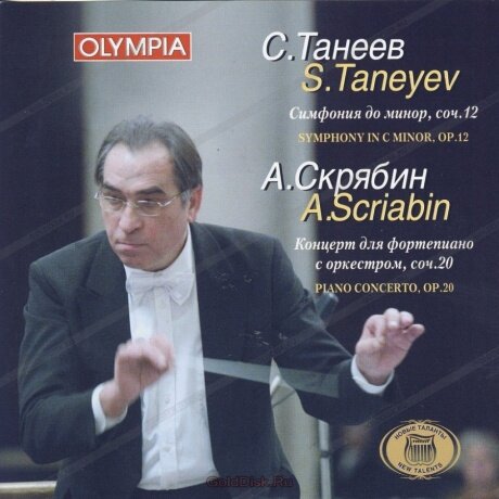 Компакт-Диски, Международная Книга Музыка, андрей коробейников / михаил снитко - Танеев / Скрябин (CD)