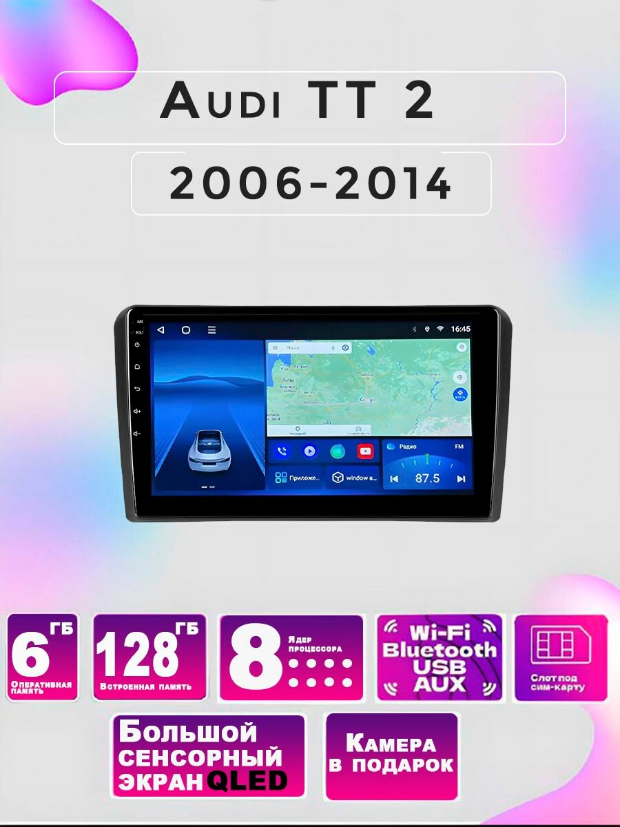 Магнитола TS18 Audi TT 2006-2014 6/128Gb, Bluetooth, FM/AM, GPS