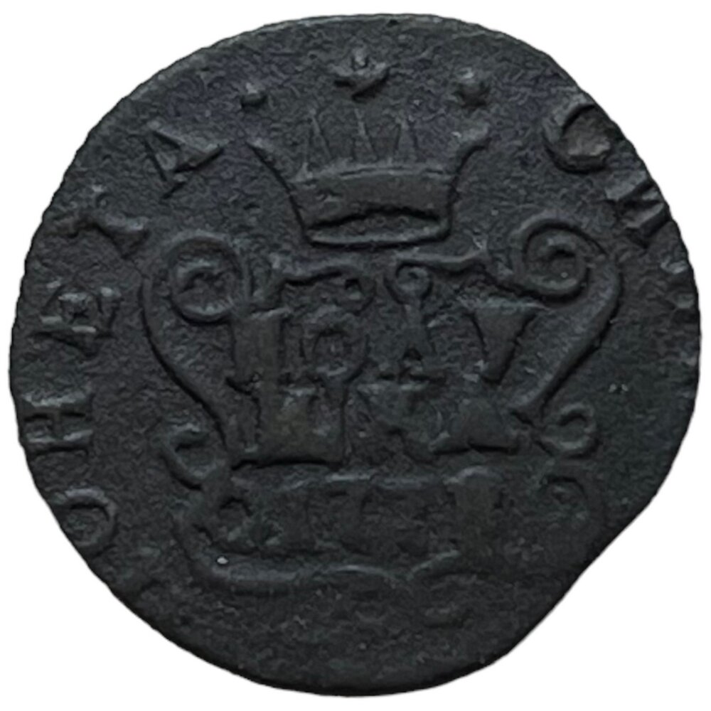 Российская Империя, Сибирь 1 полушка 1771 г. (КМ) (4)