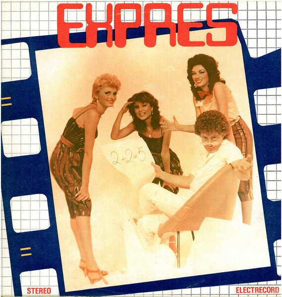 Expres '2 x 2 = 5 (!)' LP/1983/Pop/Romania/Nm