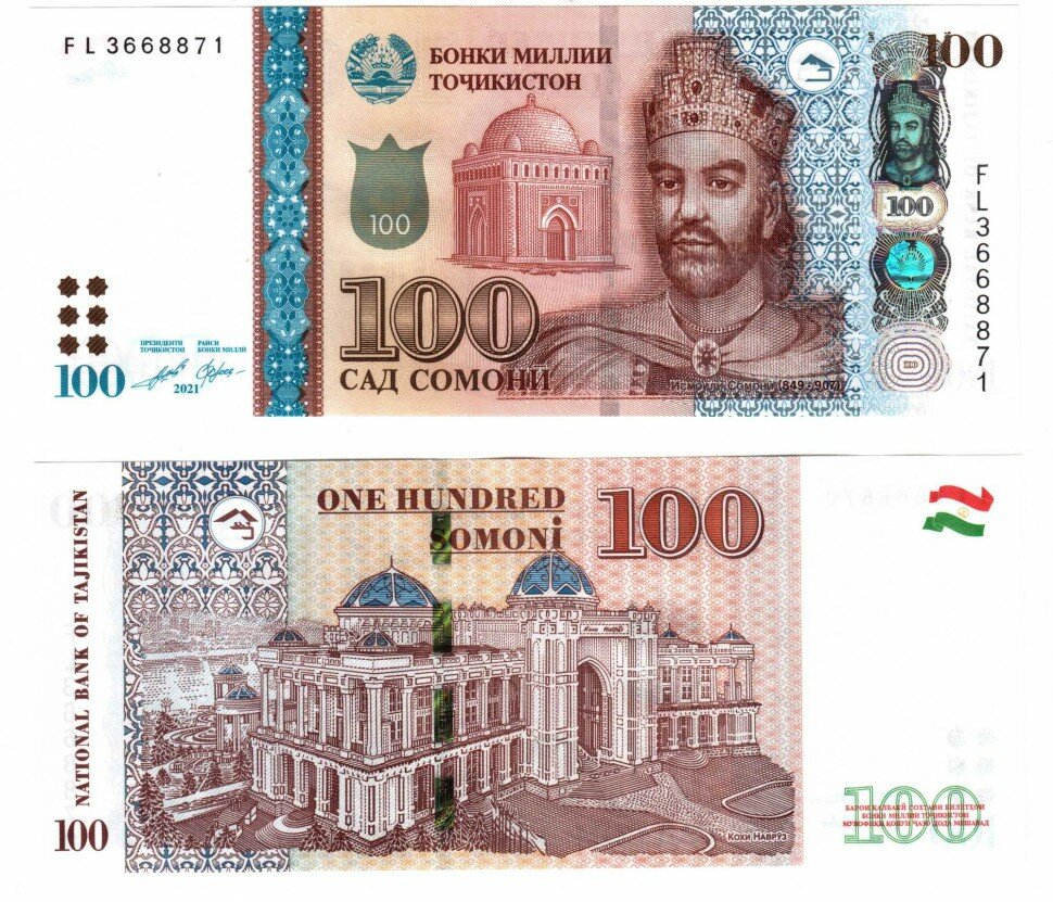 Таджикистан 100 сомони 2017 /Исмаил Сомони UNC /серия FL