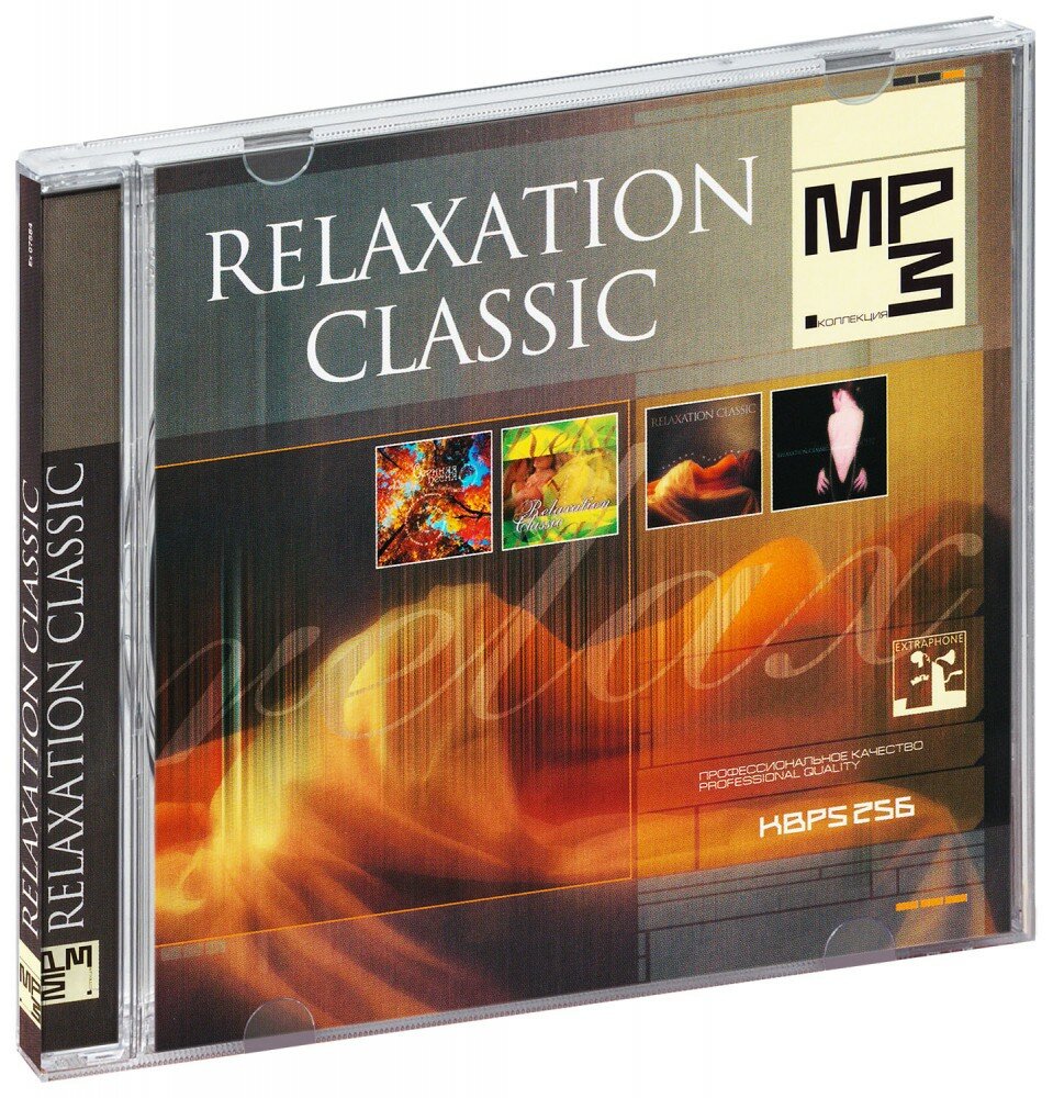 Relaxation Classic (MP3) (2007 год, МП3 диск, CD Box, Россия)