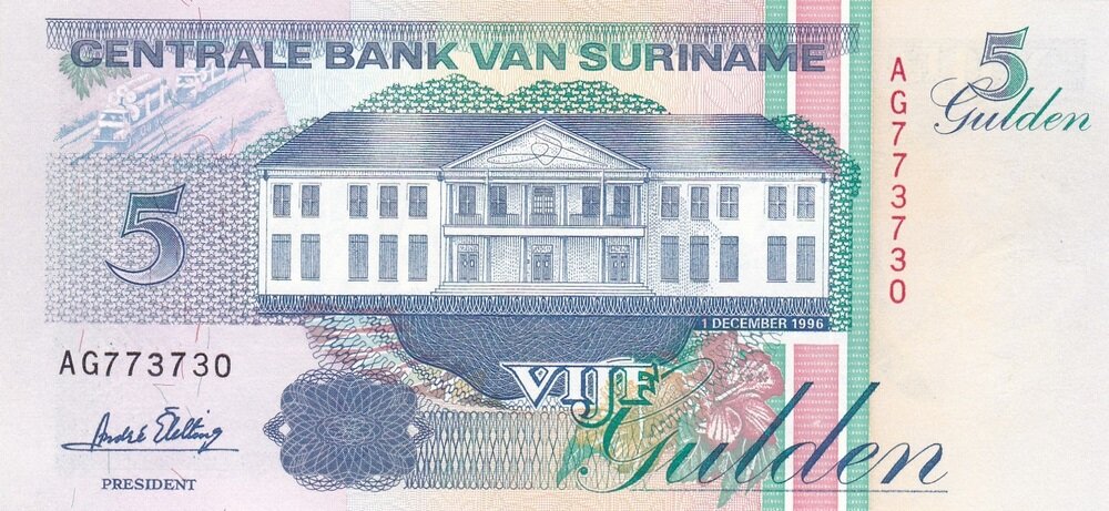 Суринам 5 гульденов 1996 г.