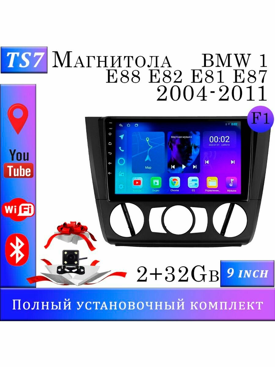 Магнитола TS7 BMW 1 E88 E82 E81 E87 2004-2011 2/32Gb, Bluetooth, FM/AM, GPS