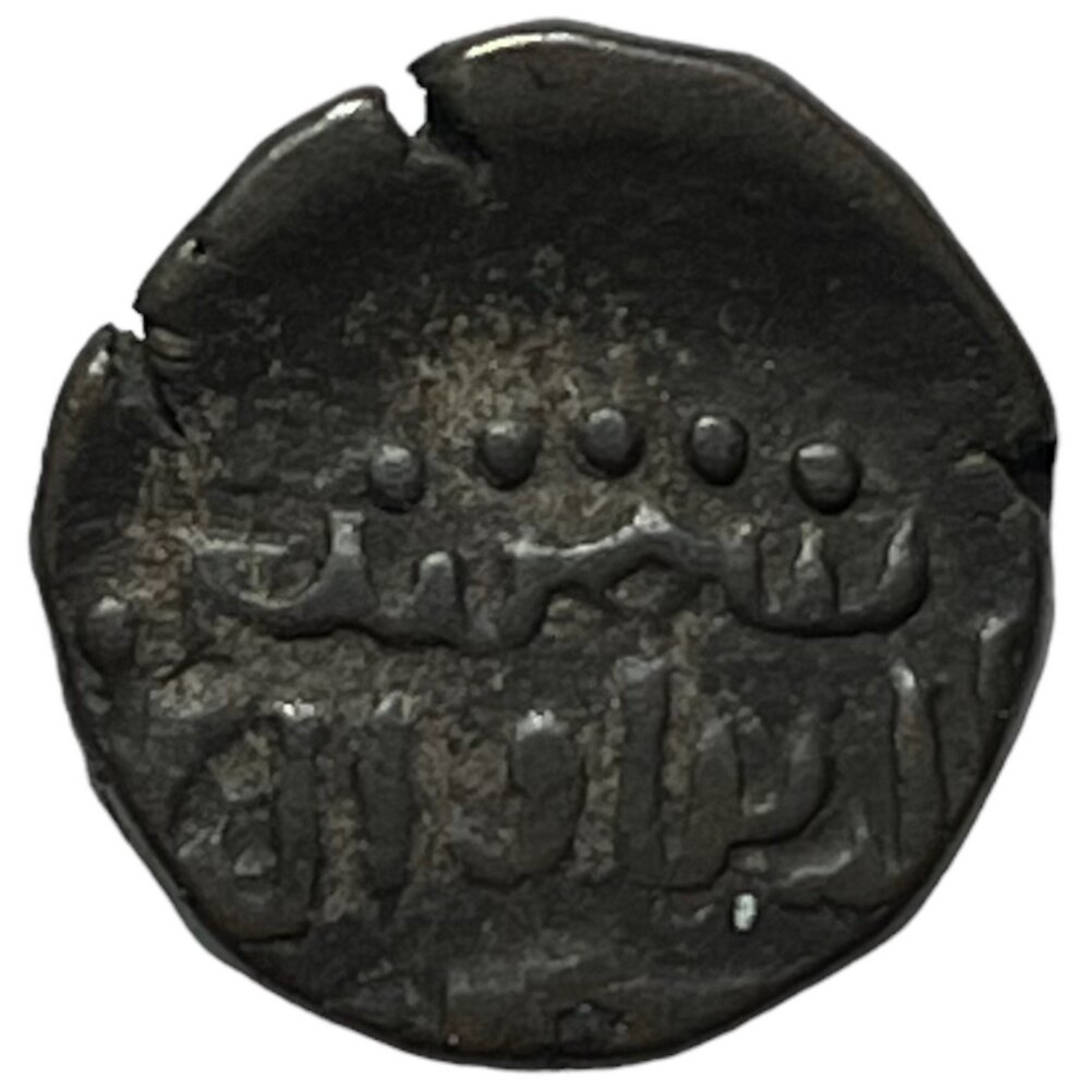 Индия, Делийский султанат 1 джитал 1193-1206 гг. (AH 589-602) (2)