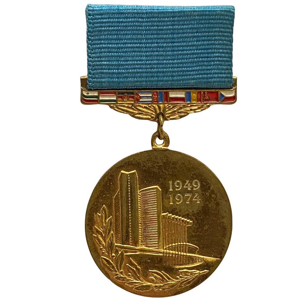 СССР, памятная медаль "25 лет СЭВ" 1974 г.