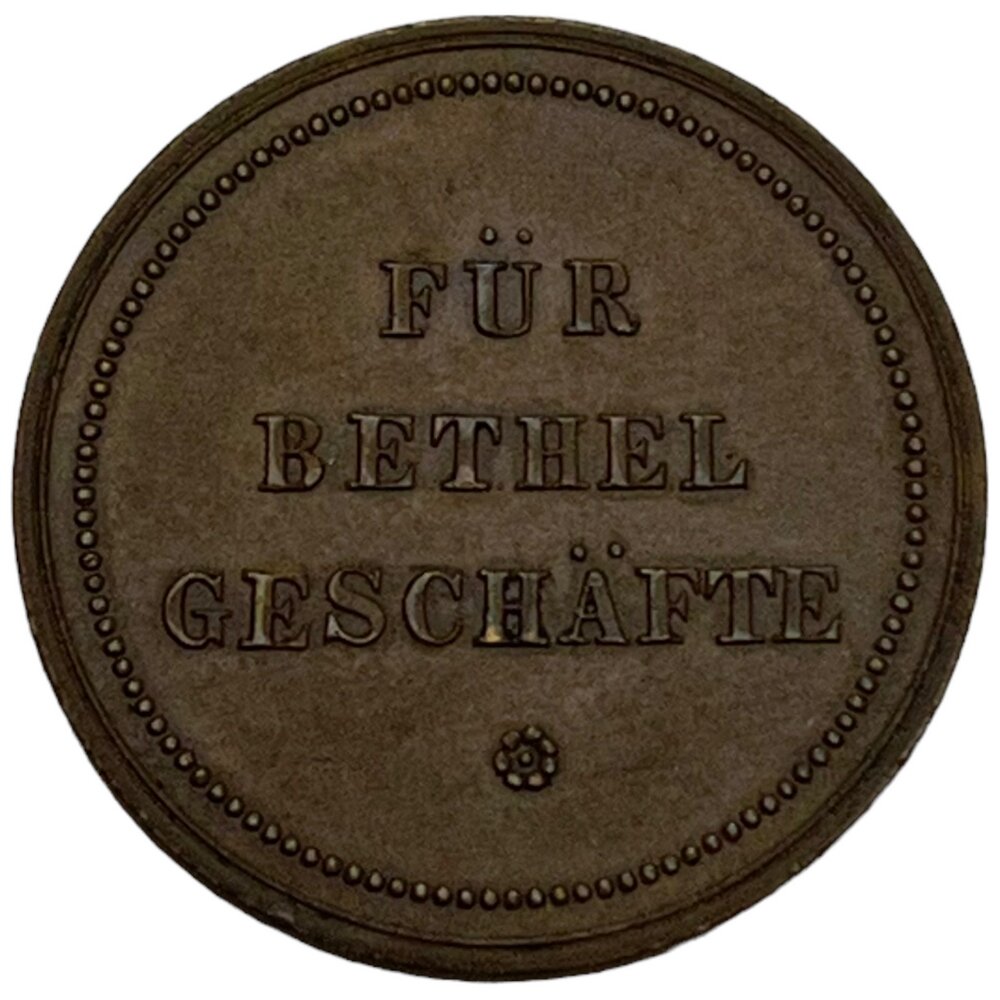 Германия, Билефельд 50 пфеннигов 1908-1931 гг. (Жетон для магазинов Вефиля) (2)