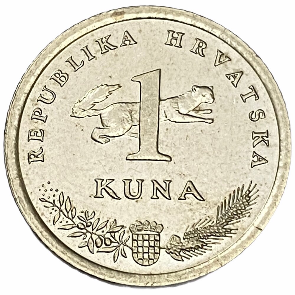 Хорватия 1 куна 1999 г. (5 лет национальной валюте)