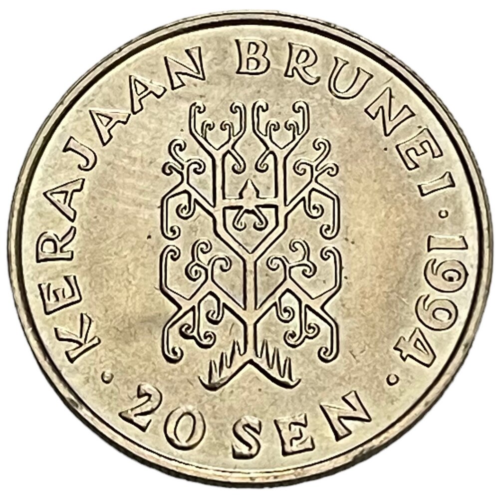 Бруней 20 сенов 1994 г.
