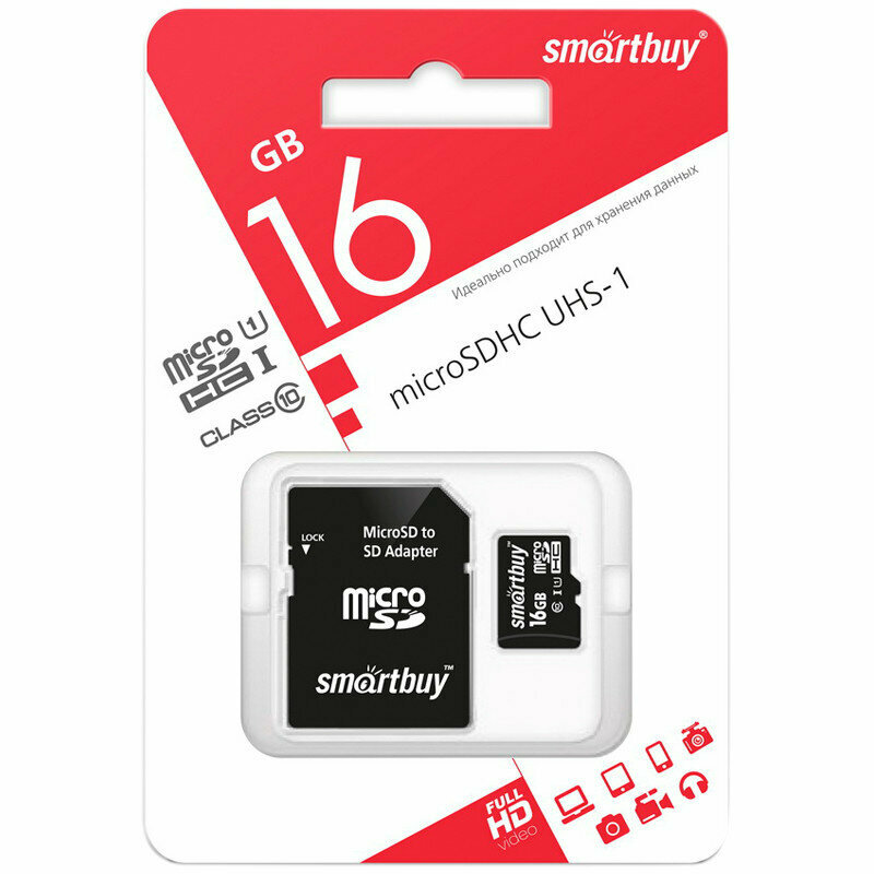 Карта памяти SmartBuy MicroSDHC 16GB UHS-1, Class 10, скорость чтения 30Мб/сек (c адаптером SD), 239025