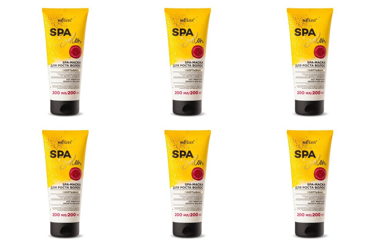 Белита Маска для роста волос Spa Salon Горячее обертывание, 200 мл, 6 шт/