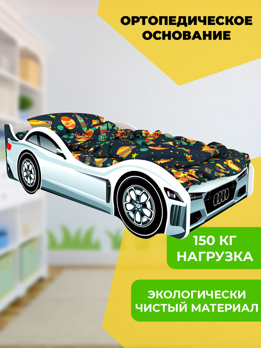 Кровать-машина серии "Классик" белая