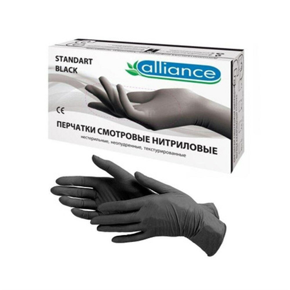 Перчатки Нитриловые. Черные X-Small