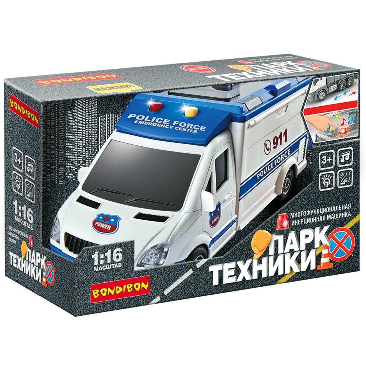 Машинка Bondibon Полиция, инерционная, 1:16, открываются дверцы