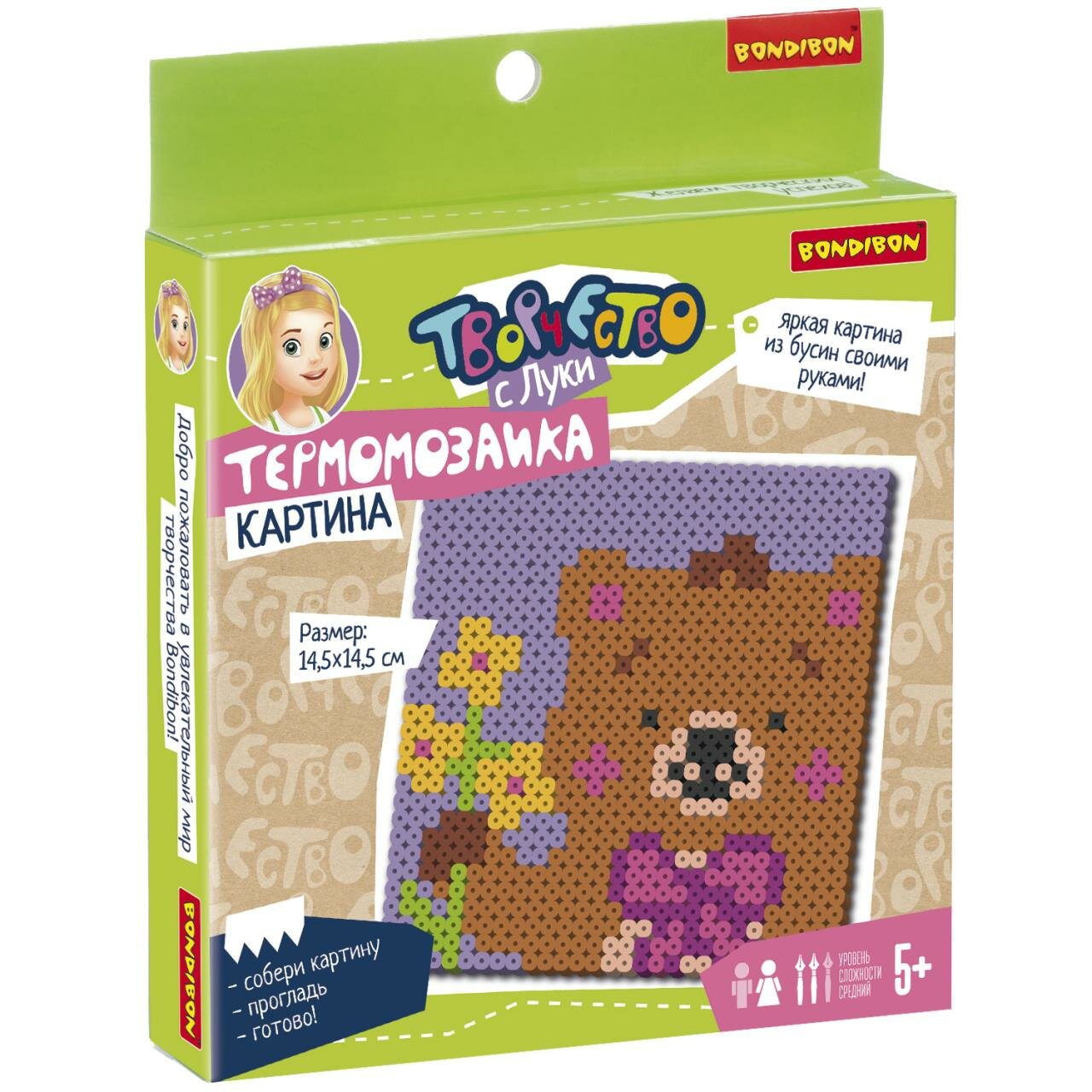 Набор для творчества BONDIBON "Мишка", термомозаика, 14.5x14.5 см