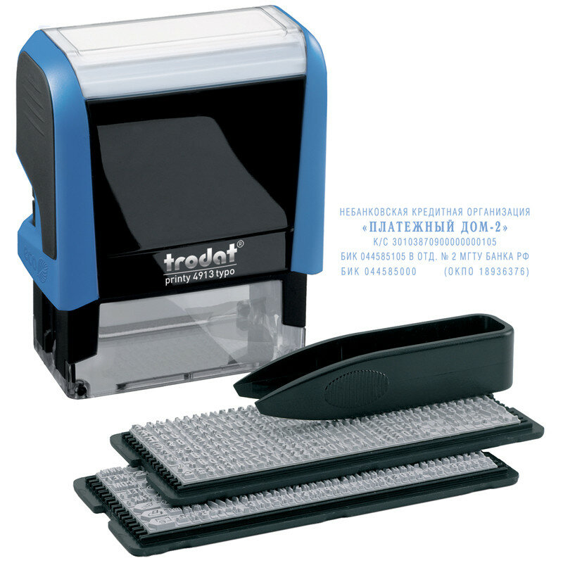 Штамп самонаборный Trodat, 5стр, 2 кассы, пластик, 58*22мм (43216), 028124